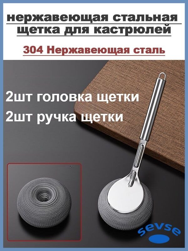 Многофункциональная кухонная щетка для мытья посуды с диспенсером для жидкого мыла, одна штука.
