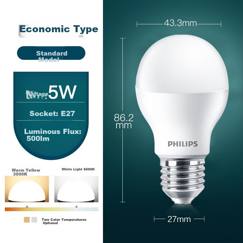 Светодиодная лампа PHILIPS E27 5Вт 6500К холодный белый энергосберегающая для гостиной и дома Стиль：Эконом-класс