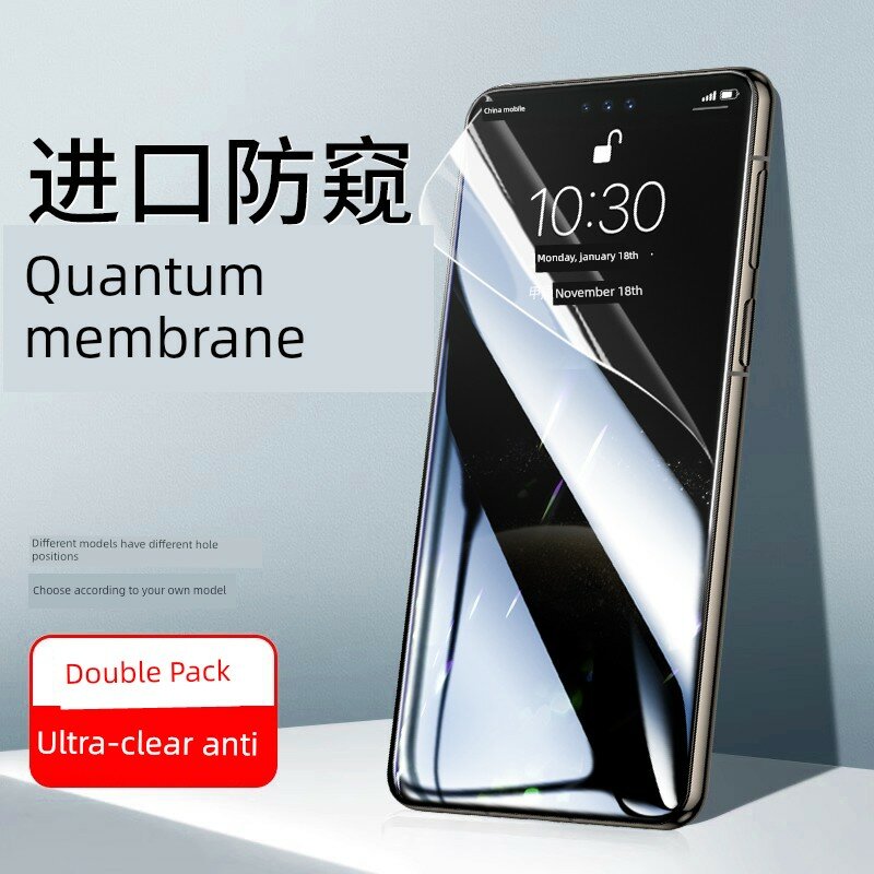 Huawei Mate 60 Стекло с квантовым антибликовым покрытием и новой защитой от ар-миграции для полной приватности