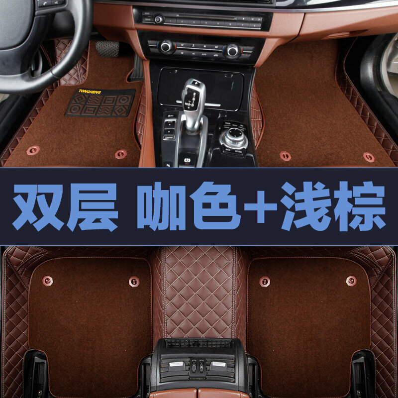 Полные коврики для автомобиля Roewe 350S 550S RX5 двойной слой бежевый и светло-коричневый