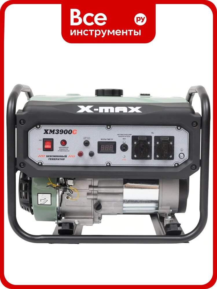 Бензиновый генератор X-MAX (3 кВт, ручной стартер, медная обмотка, без АКБ) XM3900C