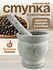 Пестик и ступка