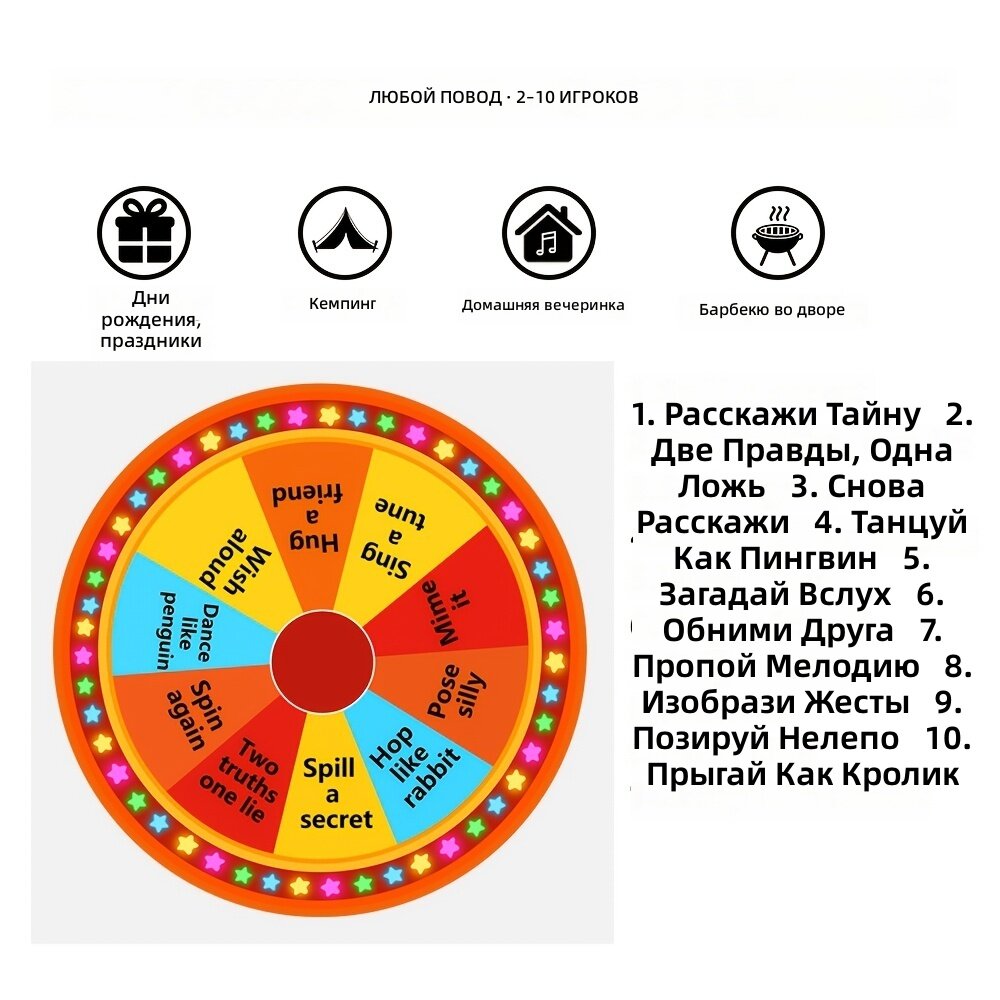 Набор для игры с вращающейся рулеткой с цветной подсветкой, 1 шт, для вечеринок, конкурсов и семейных игр