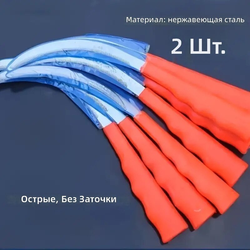 Секатор садовый из высокоуглеродистой стали с зубчатыми лезвиями, оранжевая ручка, 2 шт.