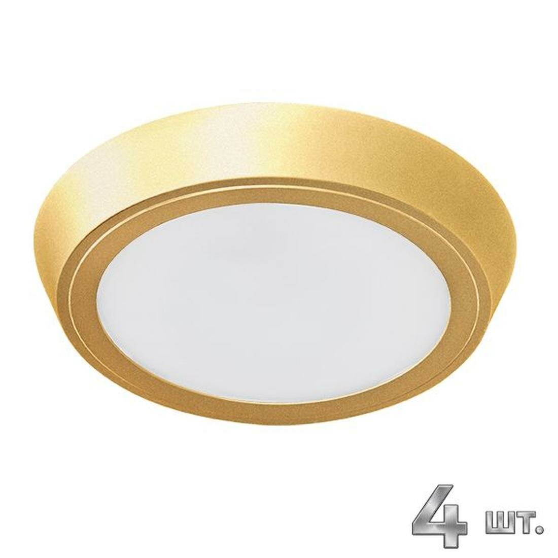 Светильник потолочный светодиодный влагозащищенный Lightstar URBANO 216932, IP65, 3000K, 20W, круглый, золотой, 4 шт.