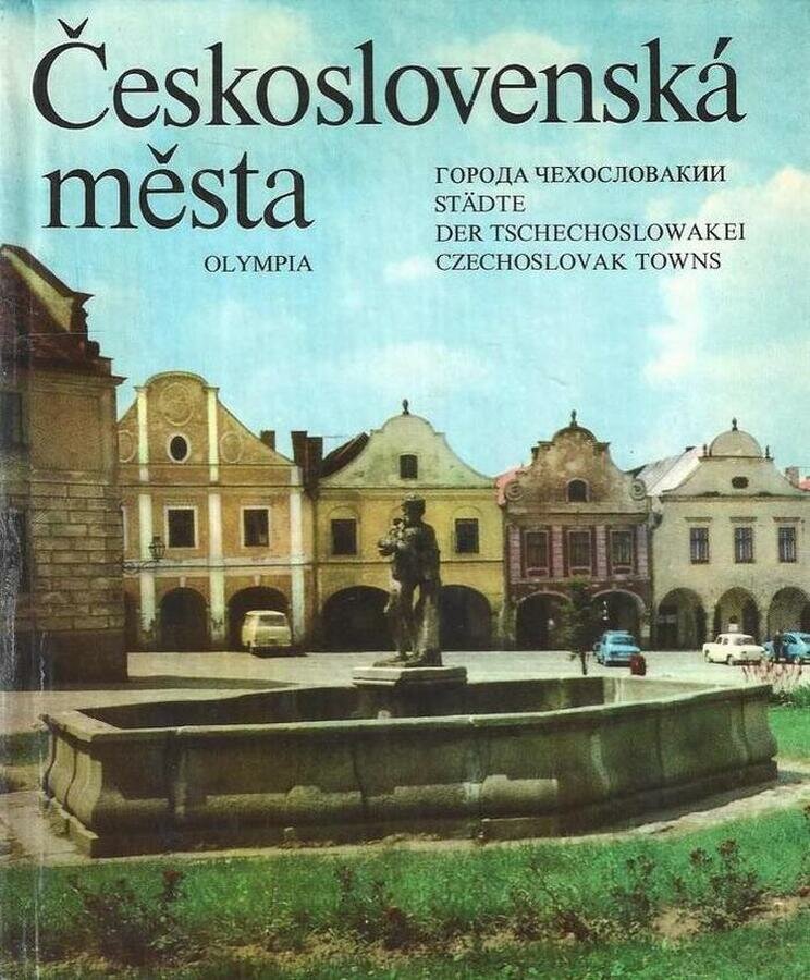Города Чехословакии / Ceskoslovenska mesta