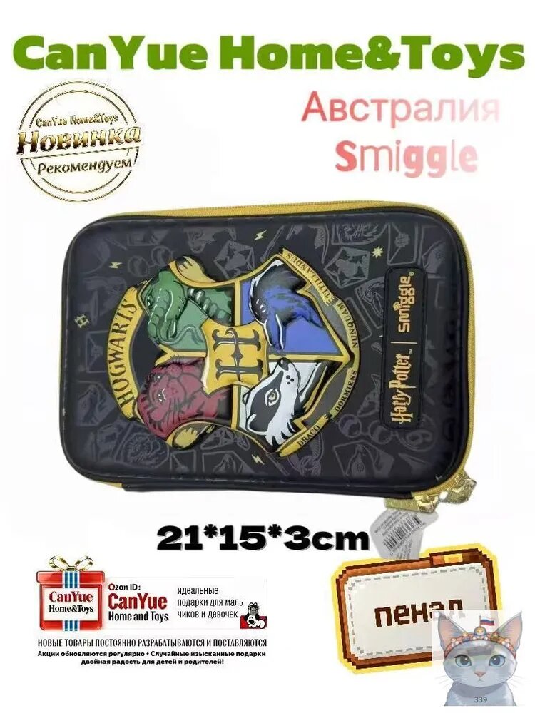 Австралия Simggle пенал