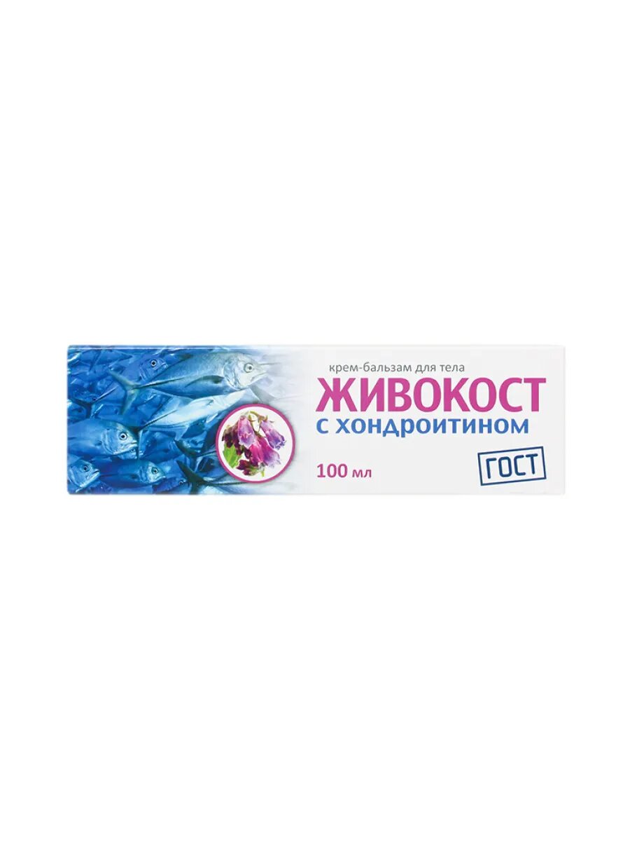 Живокост крем-бальзам с хондроитином для тела туба 100 мл 1