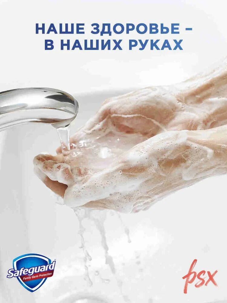 Твердое мыло, 1 шт — фото 1