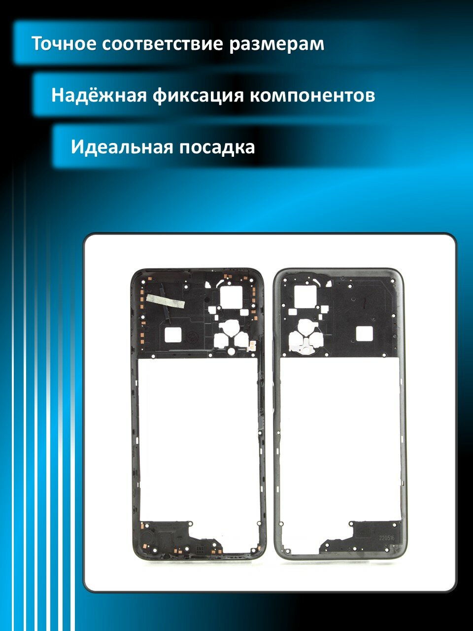 Средняя часть для Huawei Honor X7 (CMA-LX1) Черная