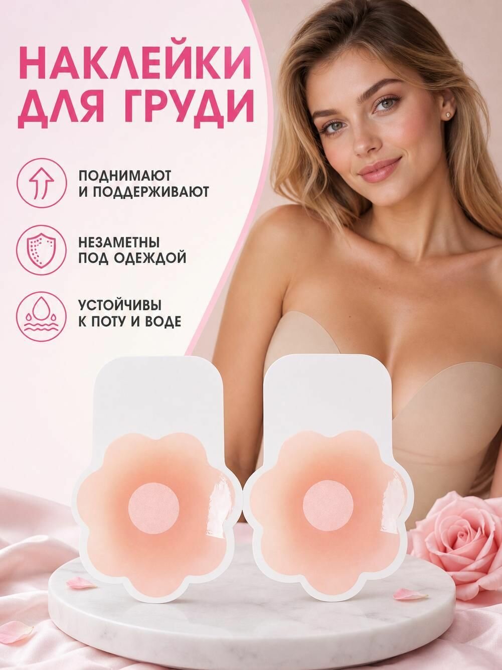 Бюстгальтер