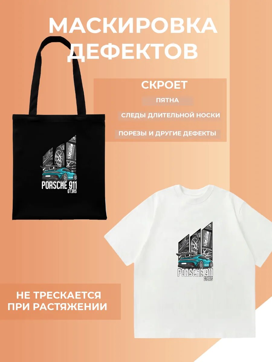 Термонаклейки на одежду — фото 1