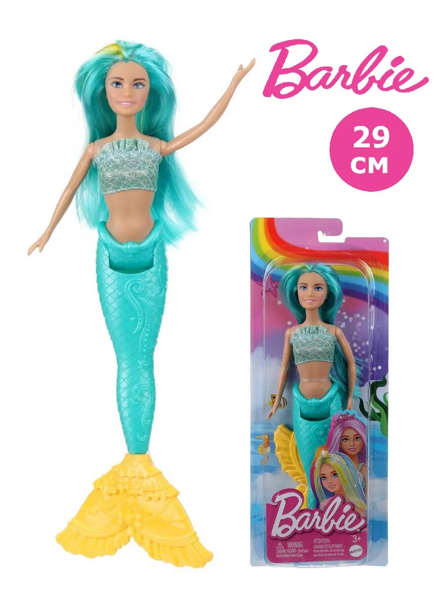 Кукла Русалка пластиковый хвост Barbie оригинал, 29 см