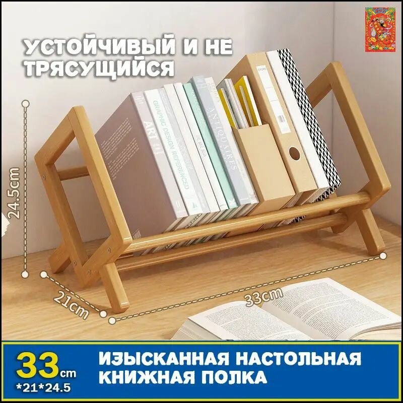 Настольное хранилище для украшения домашней гостиной стеллаж для хранения книг