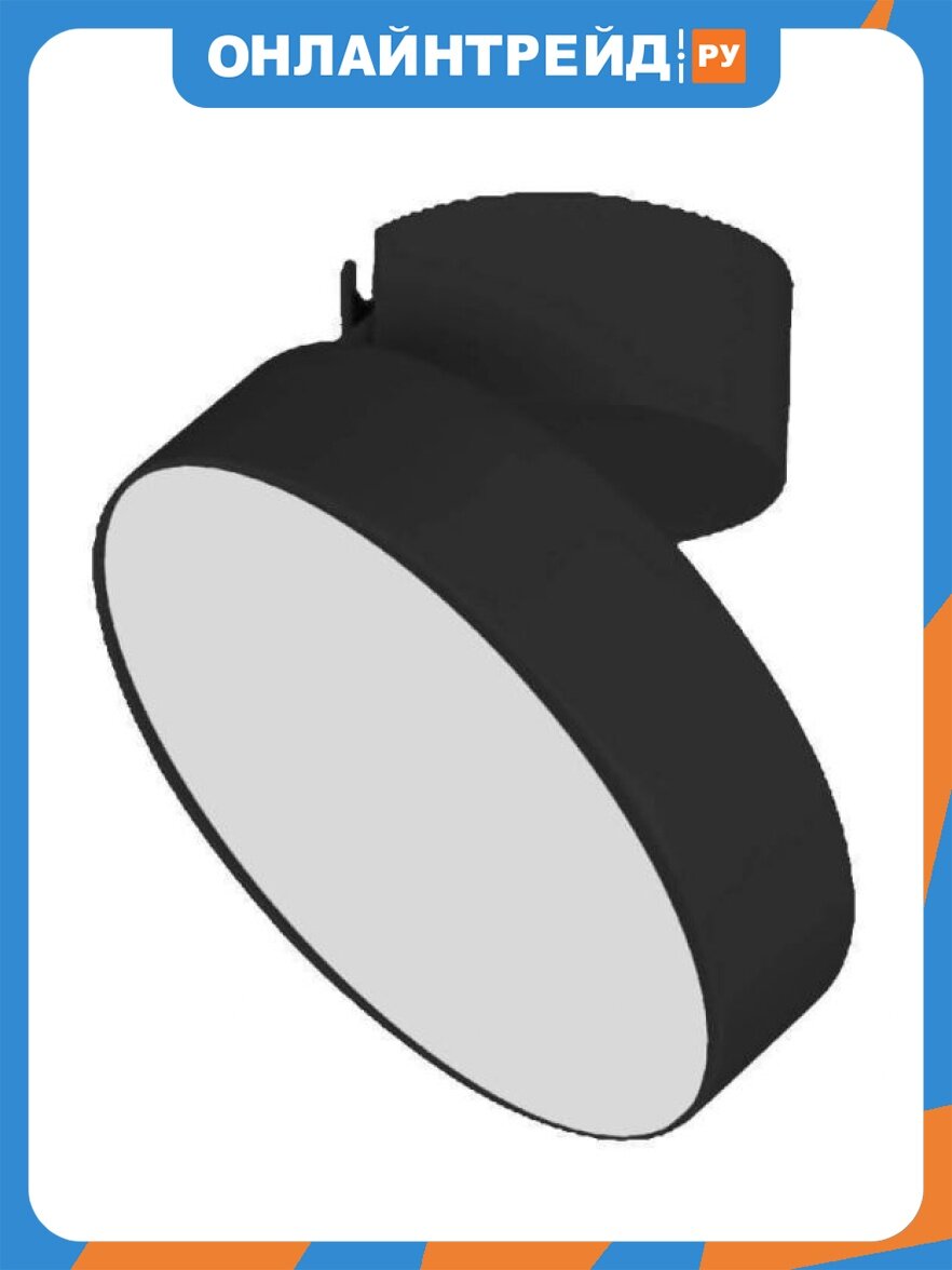 Потолочный светильник Arlight SP-Rondo-Flap-R175-16W Warm3000 028164