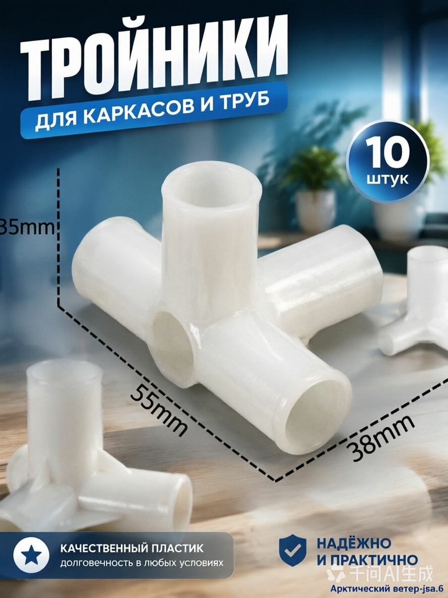 Запчасти для гардеробной системы,10шт фурнитура для гардеробной комплектующие для системы хранения