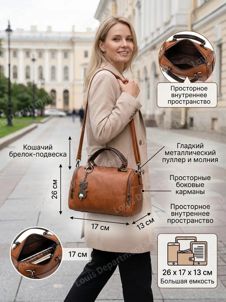 Сумка , коричневый — фото 1