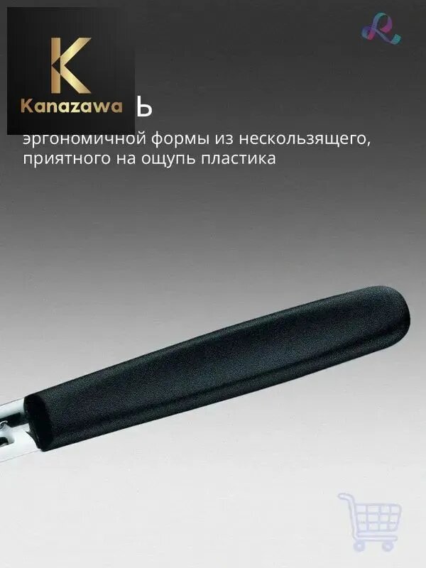 Фрукто-овощечистка — фото 1