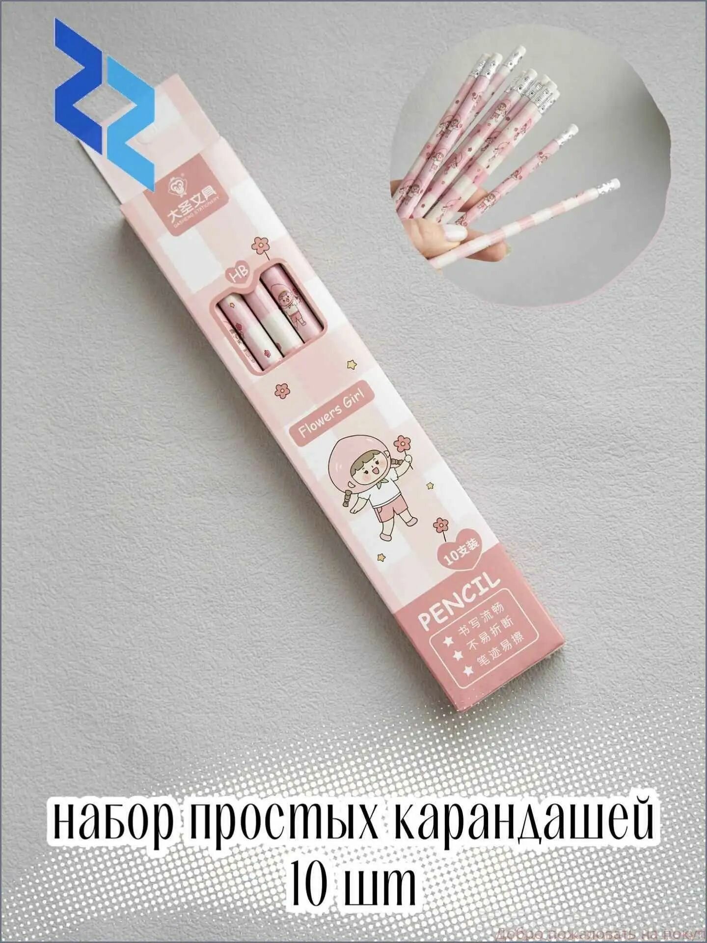 Карандаш, твердость: HB (Твердо-мягкий), толщина: 0.5 мм, 10 шт.
