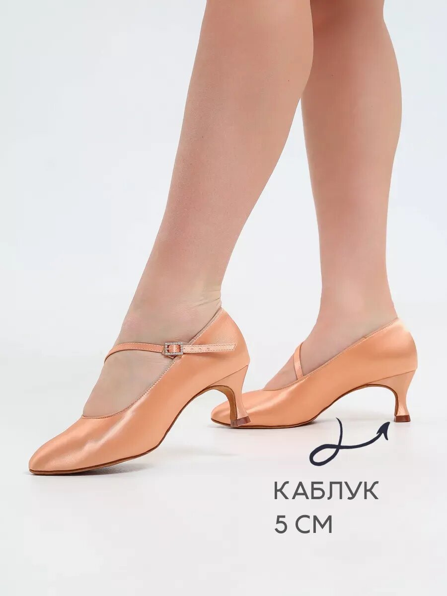 Туфли для танцев