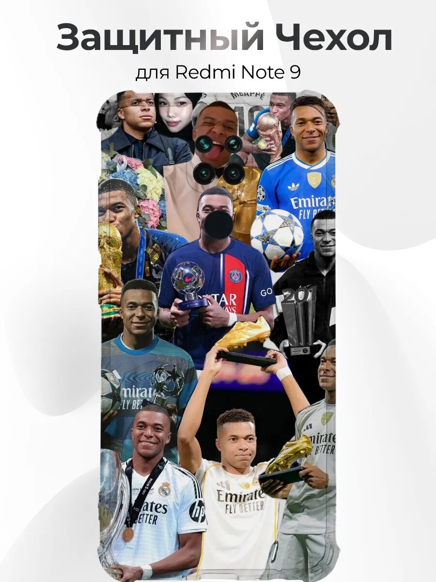 Чехол Redmi Note 9 Mbappe золотая бутса