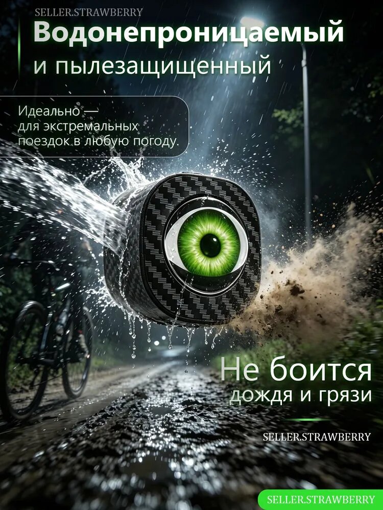 Фонарь для велосипеда «Демонический» задний с ДУ-пультом (20 режимов, IPX6) — фото 1