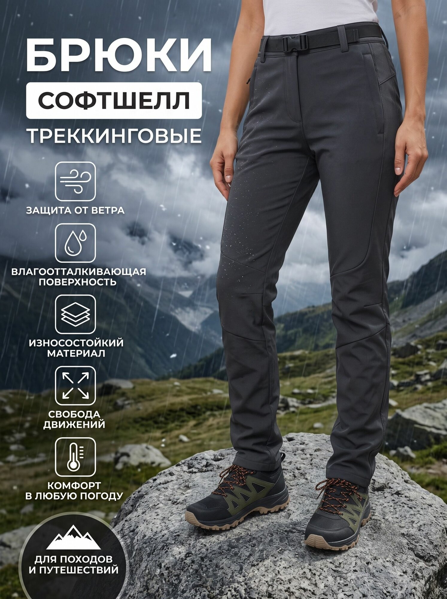 Брюки карго Базовая коллекция