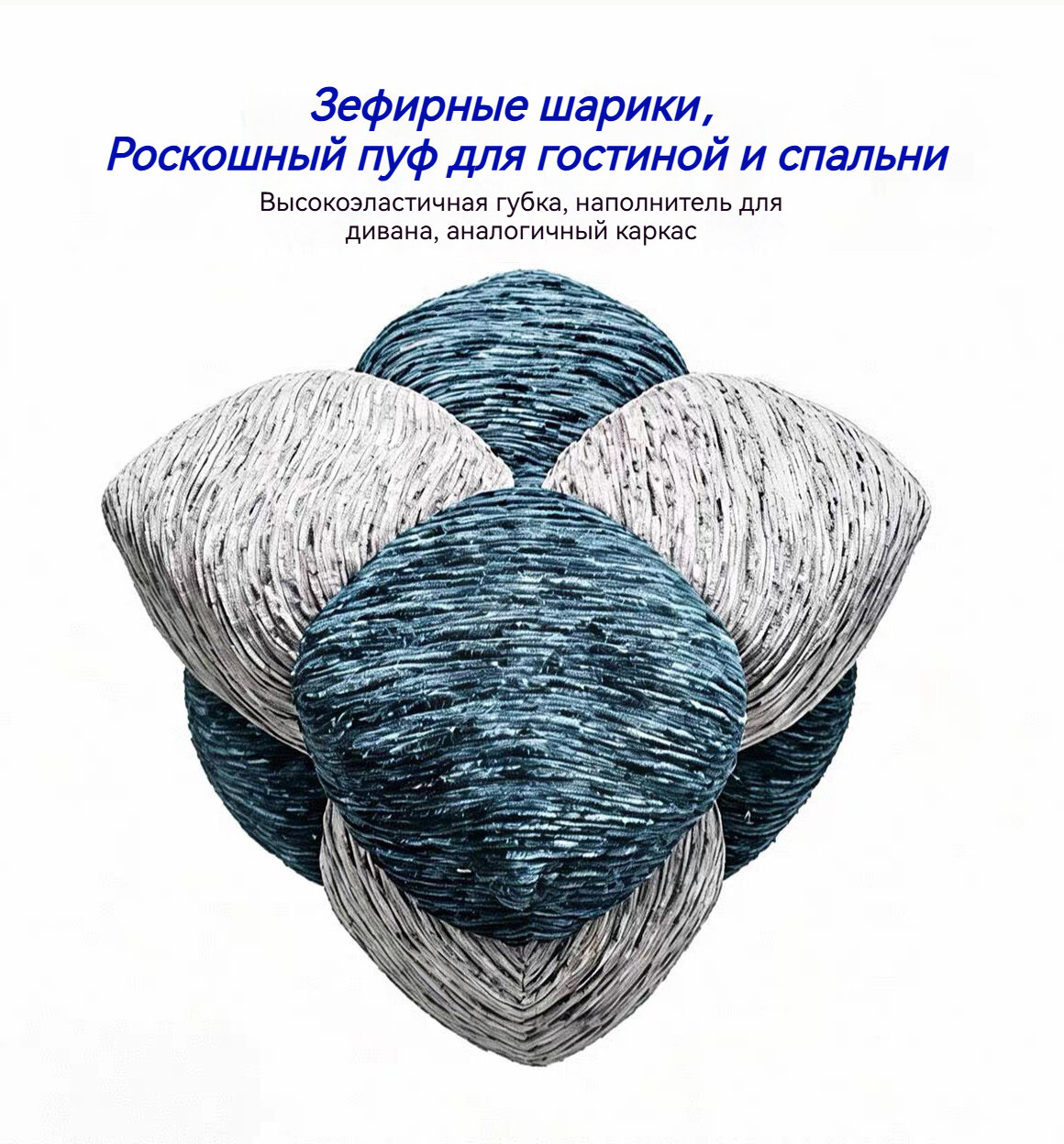 Мягкий квадратный пуф для дома