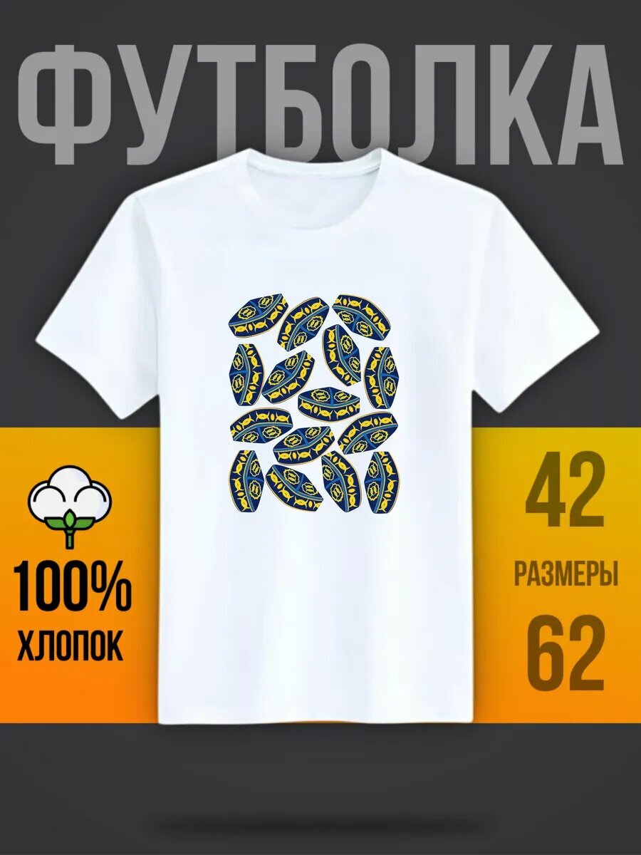 Футболка