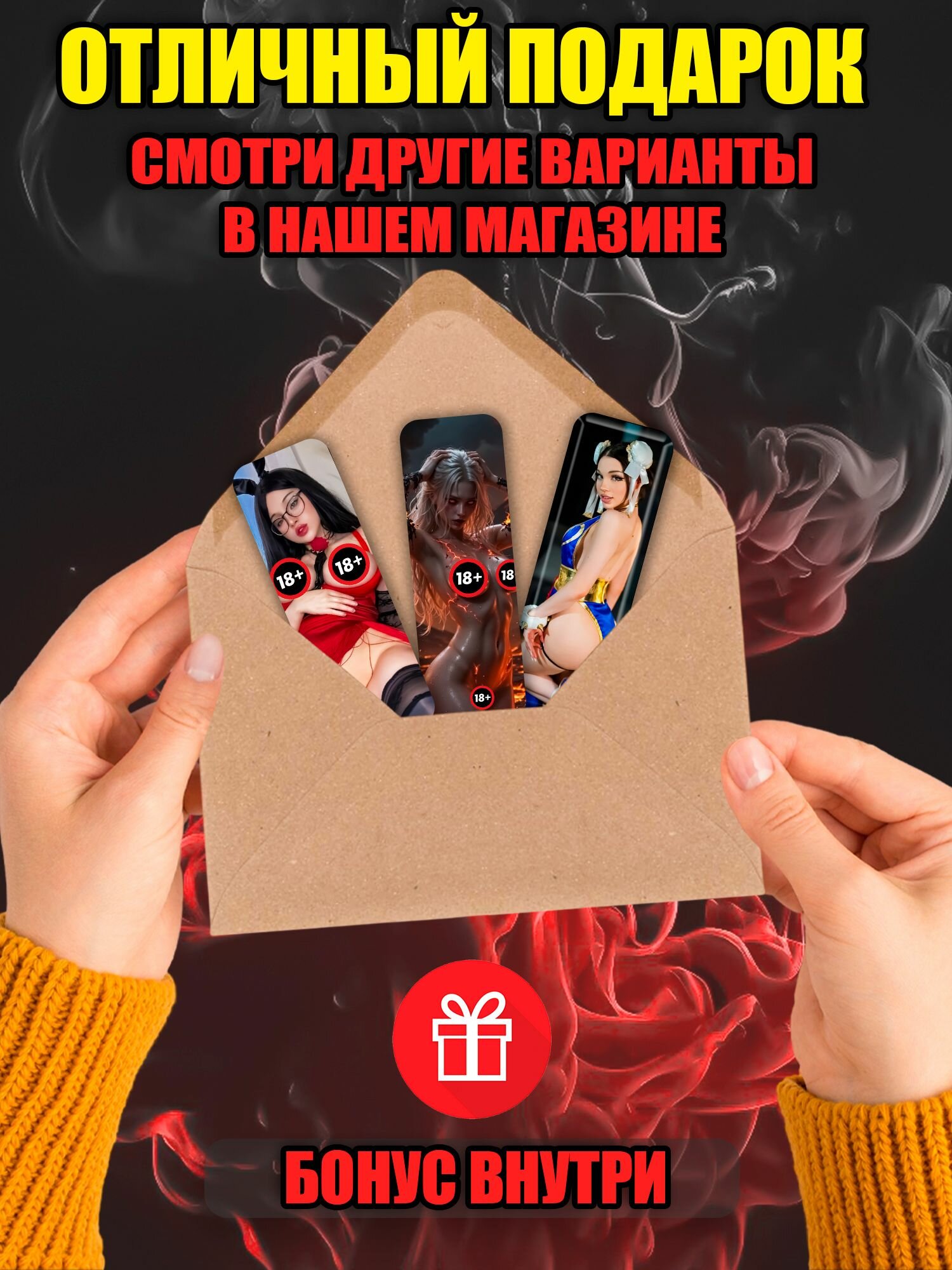 3Д Стикер на иксрос Девушка — фото 1