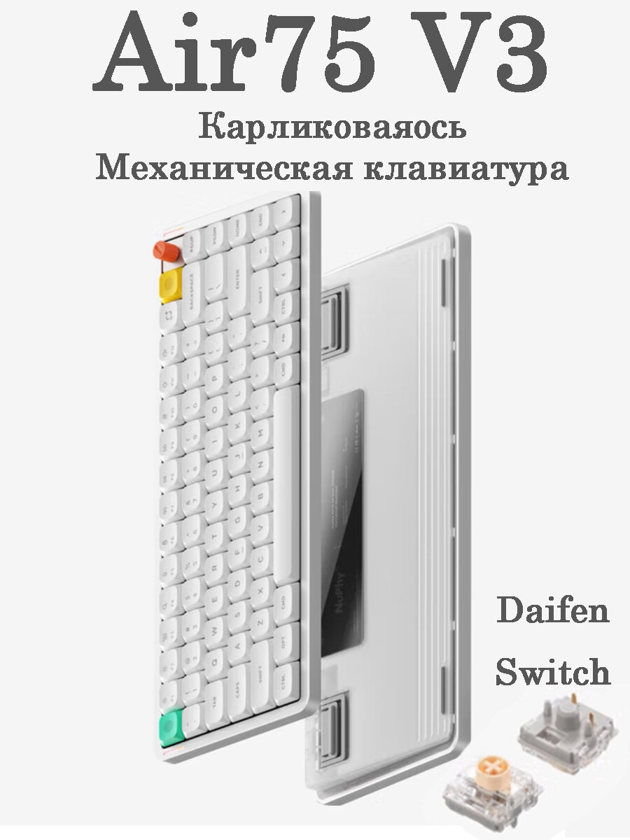 Клавиатура беспроводная , (Gateron G Pro Rose Glacier), Английская раскладка, белый