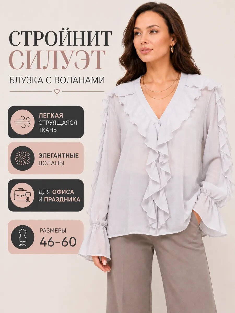 Блуза Giulia Rossi