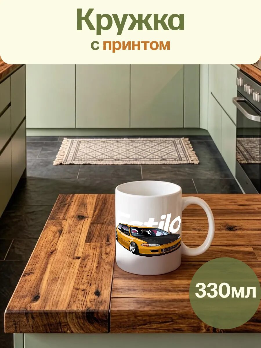 Кружка Белая Автомобиль Хонда Honda