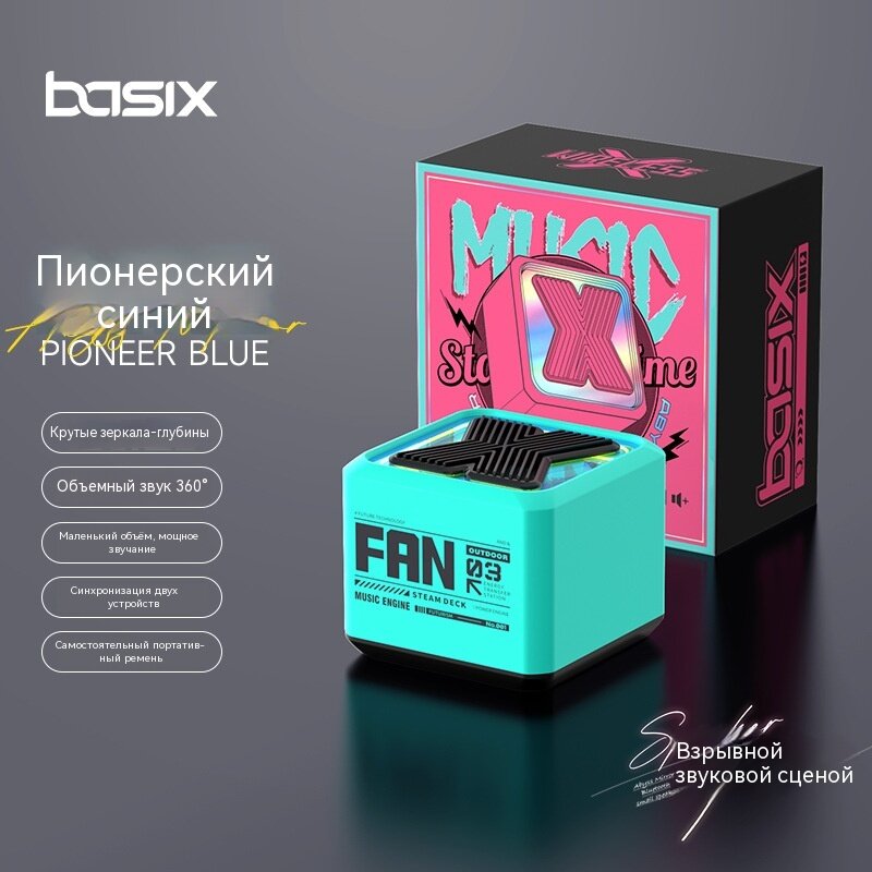 X3 Новая модель mini умный беспроводной Bluetooth акустический центр с светом и портативным дизайном