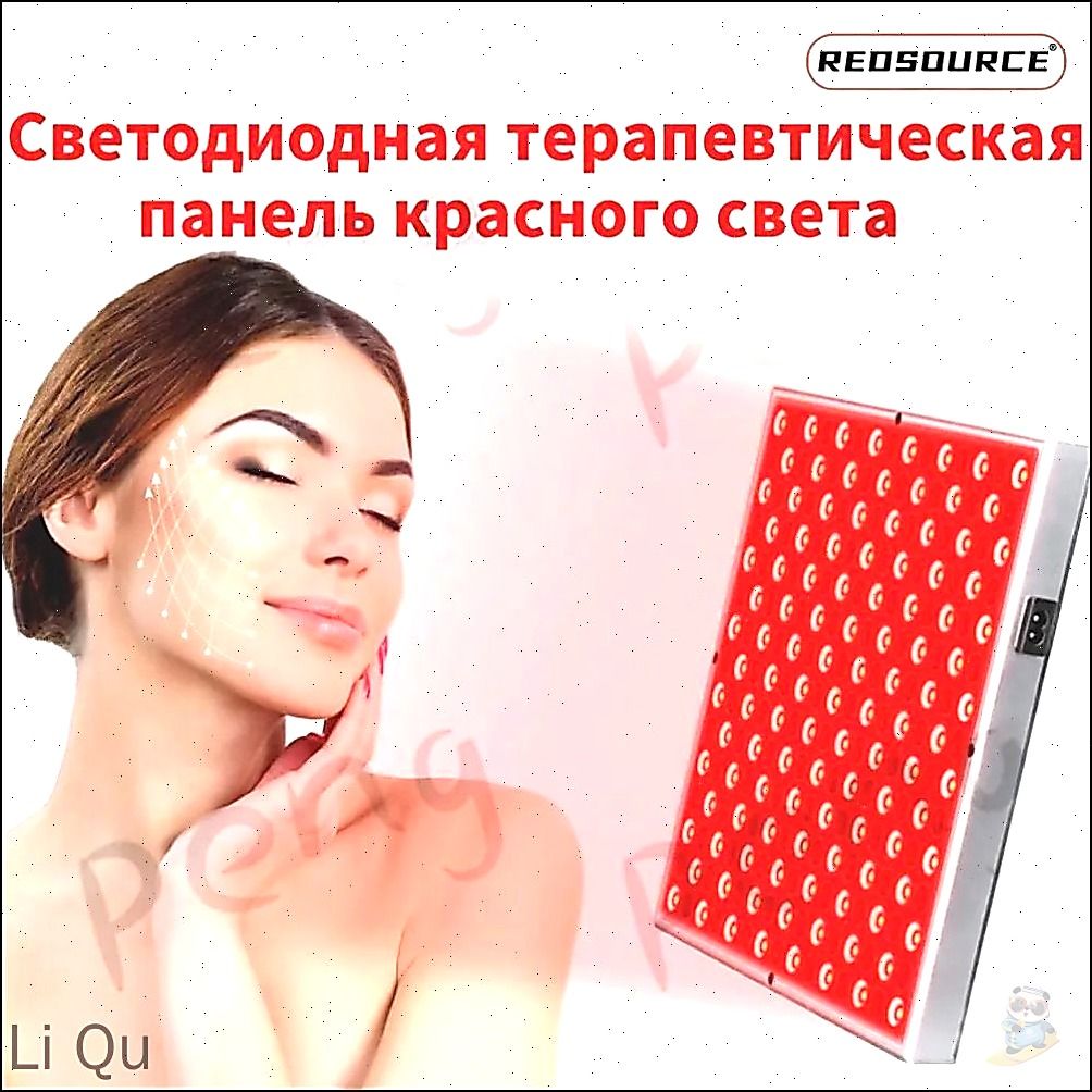 Фототерапия