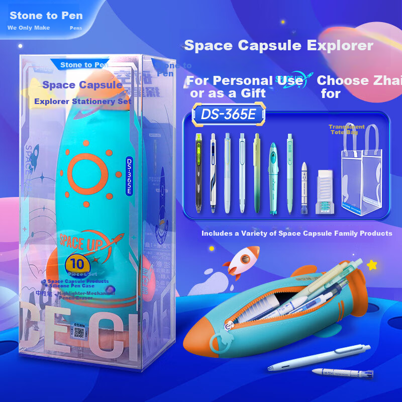 Силиконовый кейс для канцелярии Space Capsule Star Explorer 9 предметов для школьников водонепроницаемый подарок