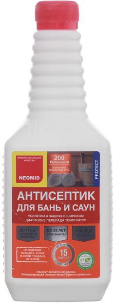 Неомид 200 биозащитный антисептик для бань и саун концентрат 1:30 (0,5л)