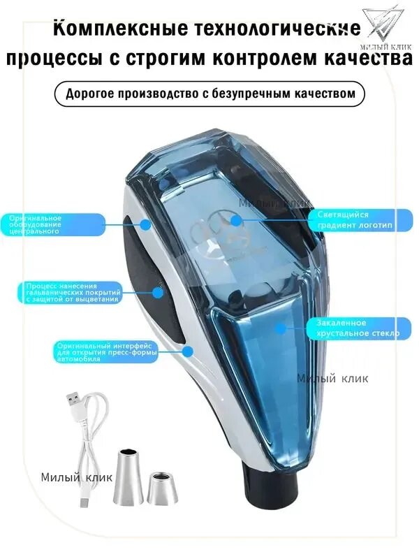 Ручка переключения передач, АКПП, МКПП с подсветкой, для Мерседес, модифицированная светодиодная