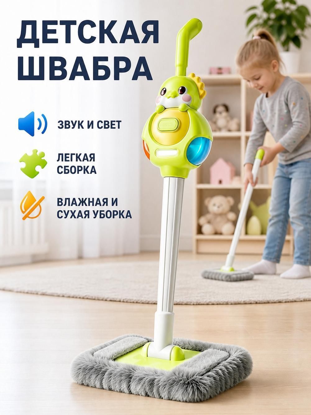 Сюжетно-ролевые игрушки