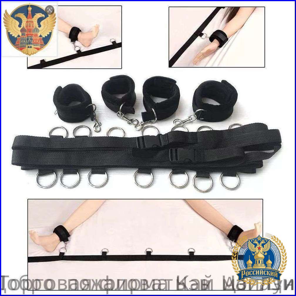 БДСМ набор