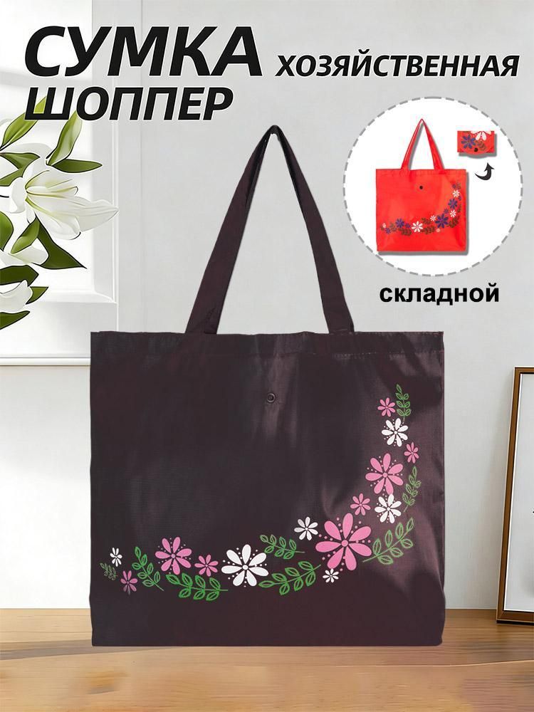 Пакет с вырубной ручкой, 45 см