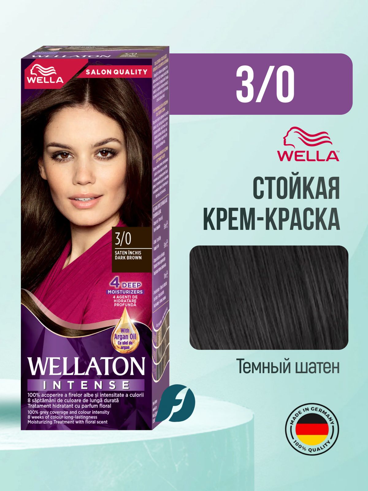 Wella WELLATON 3/0 Cтойкая крем-краска для волос - Темный шатен, 110 мл