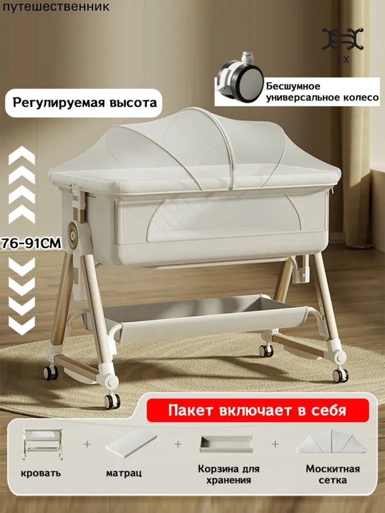 Колыбель ,62х98х92см