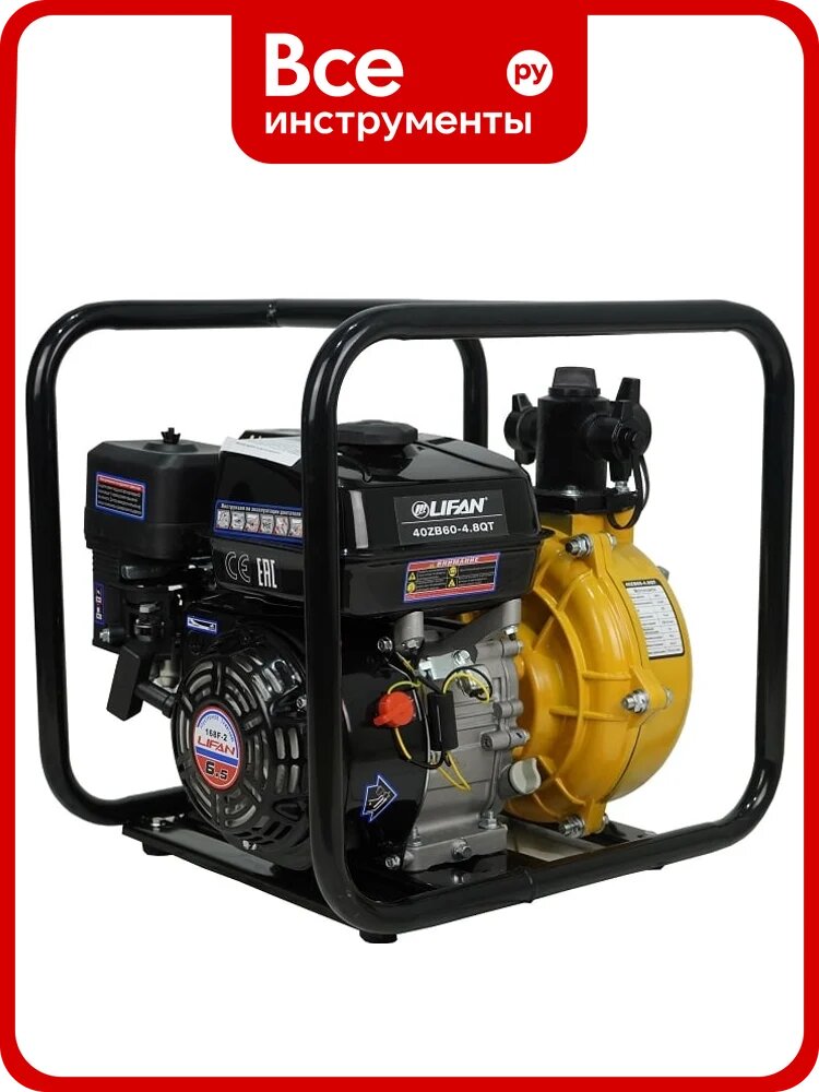 Противопожарная мотопомпа LIFAN 40ZB60-4,8QT 00-00002778