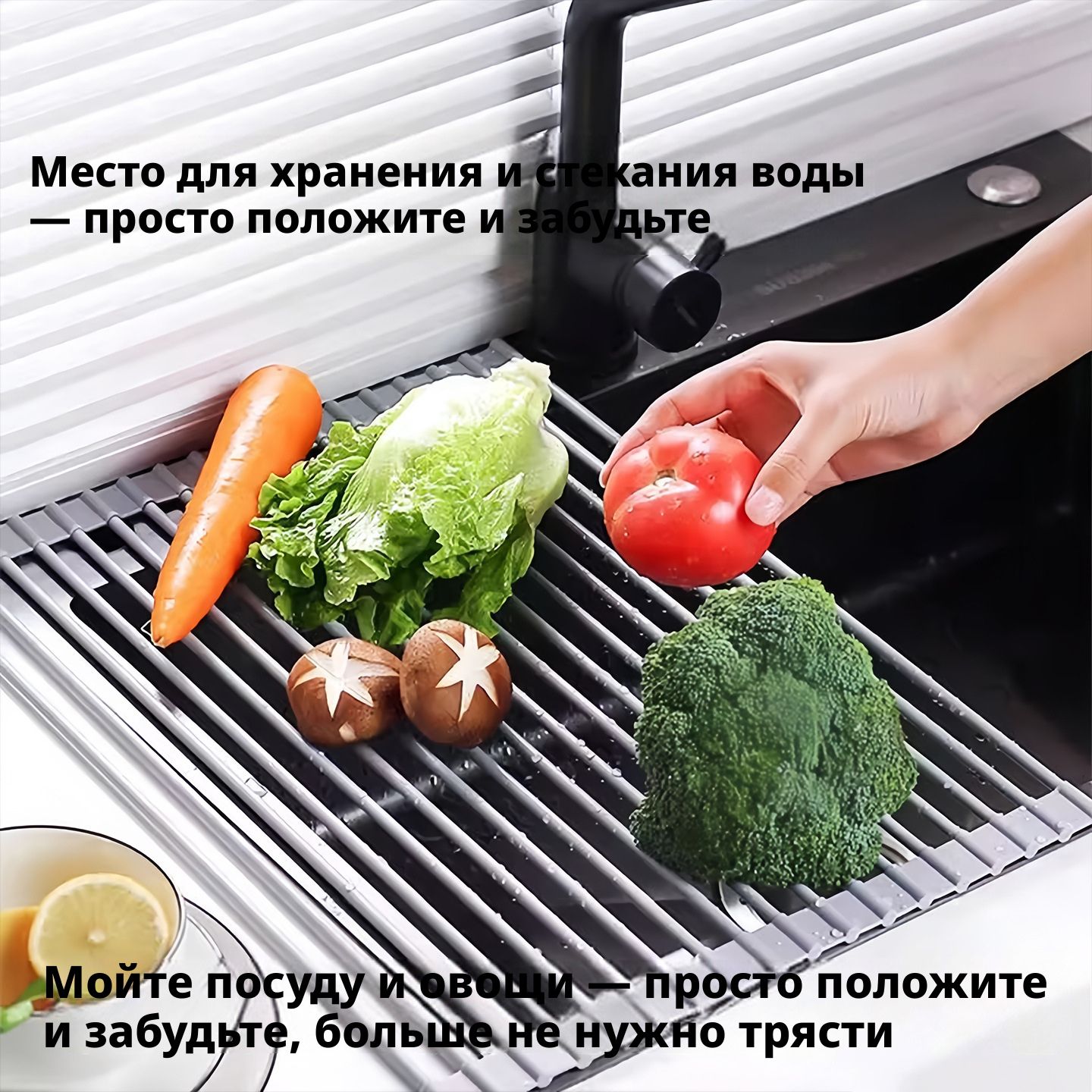Сушилка для посуды — фото 1