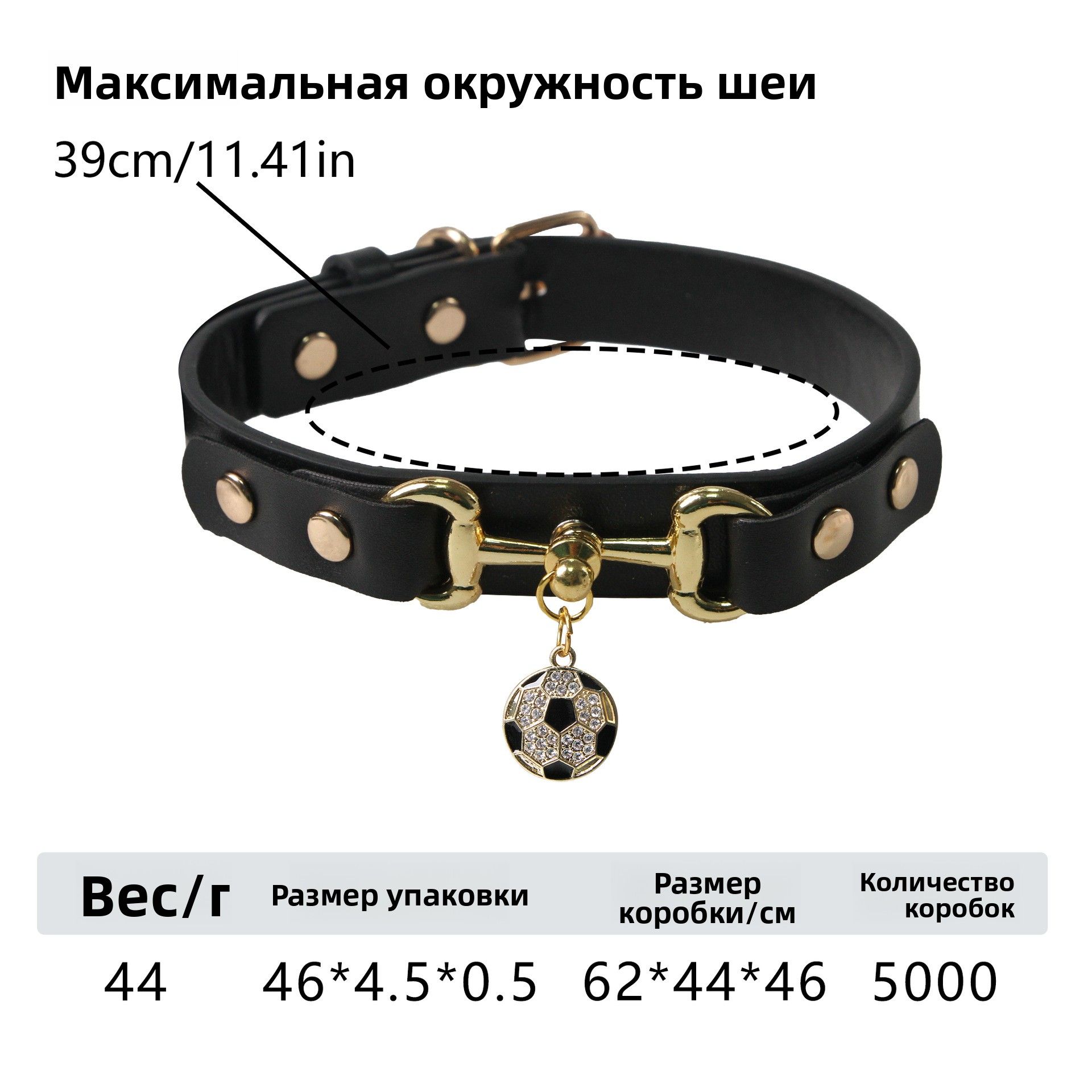 Ошейник для кошек, котов, котят, собак мелких пород, щенков