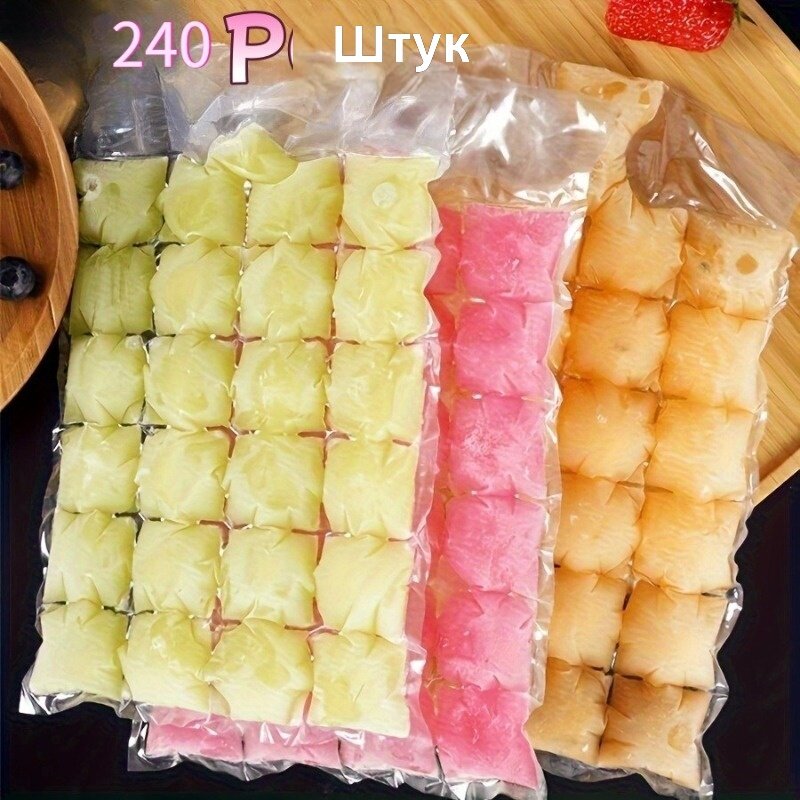 240 шт. одноразовых пакетов для кубиков льда (10 листов по 24 ячейки), самоклеящиеся, легко рвущиеся, без запаха, для заморозки и коктейлей
