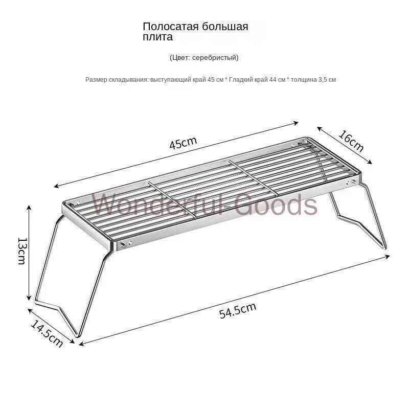 Складной мангал для костра, ультралегкий, из нержавеющей стали, подходит кемпинга, пешего туризма, приготовления барбекю и рыбалки