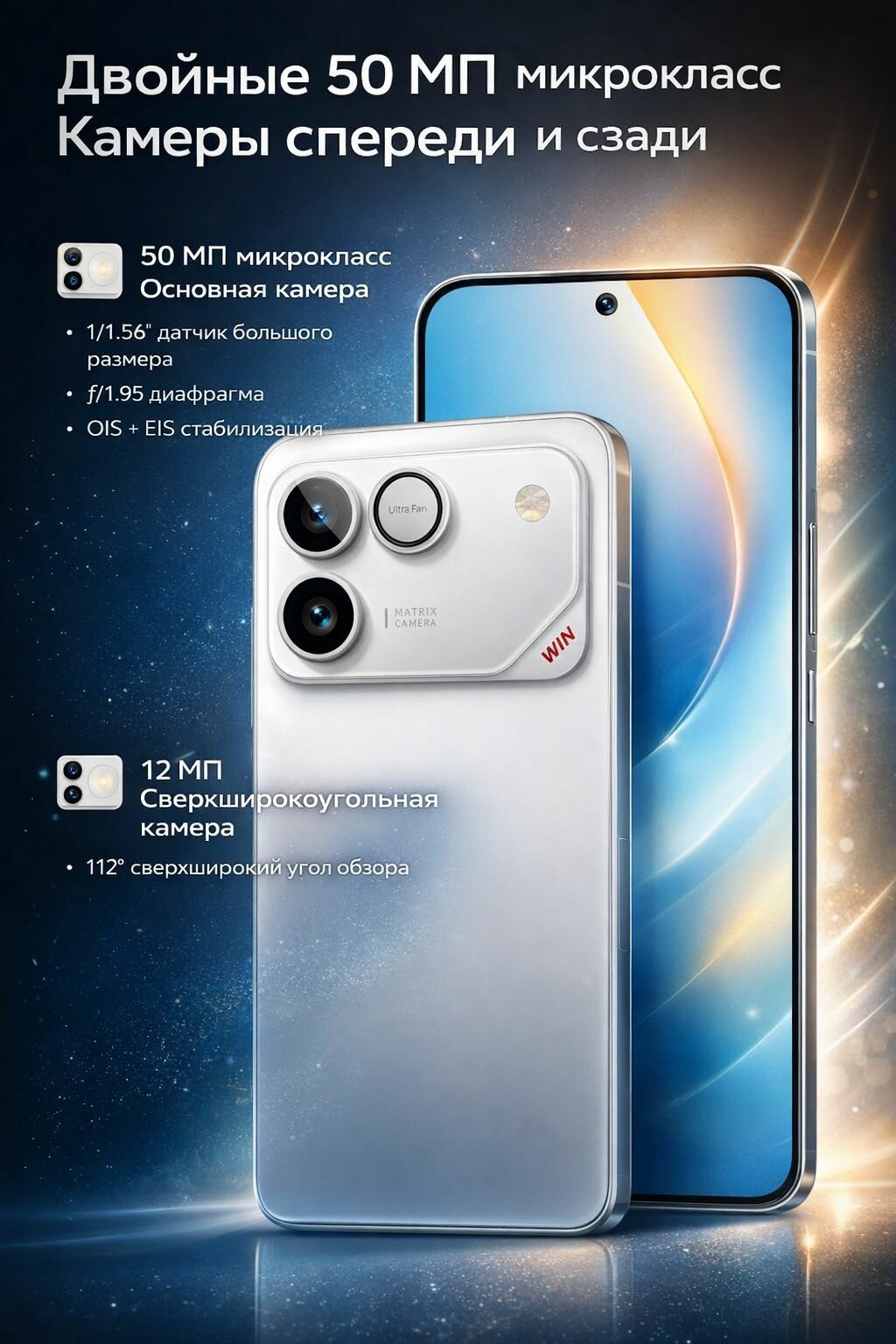 HONOR WIN RT, 10000 мАч, Snapdragon 8 Elite，185Hz，5G，Поддержка русского языка и сервисов Google CN，16/256 Белый