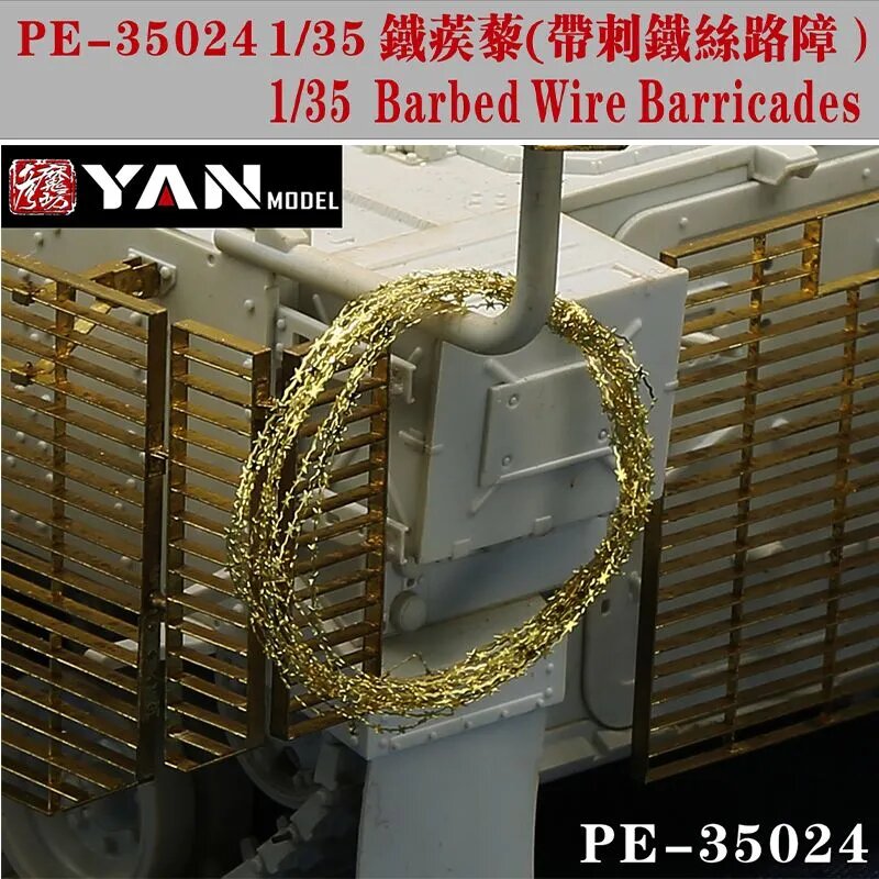 Yan Model PE-35024 1/35 Модель заграждения с колючей проволокой для моделирования